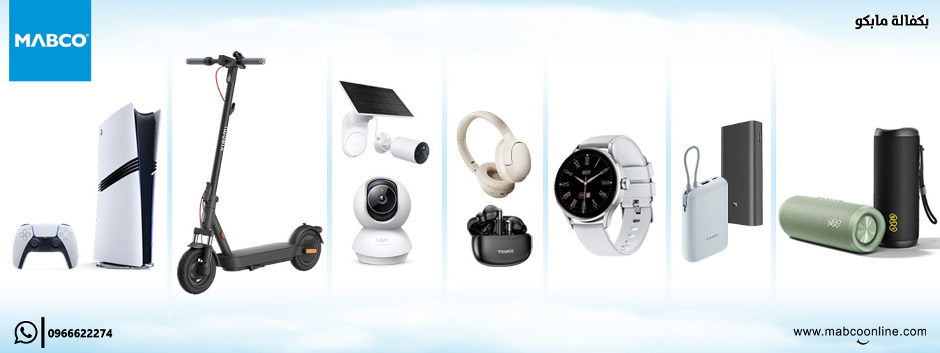 MABCO | Mobile Devices, Accessories, and Electronics Retail Company in ...