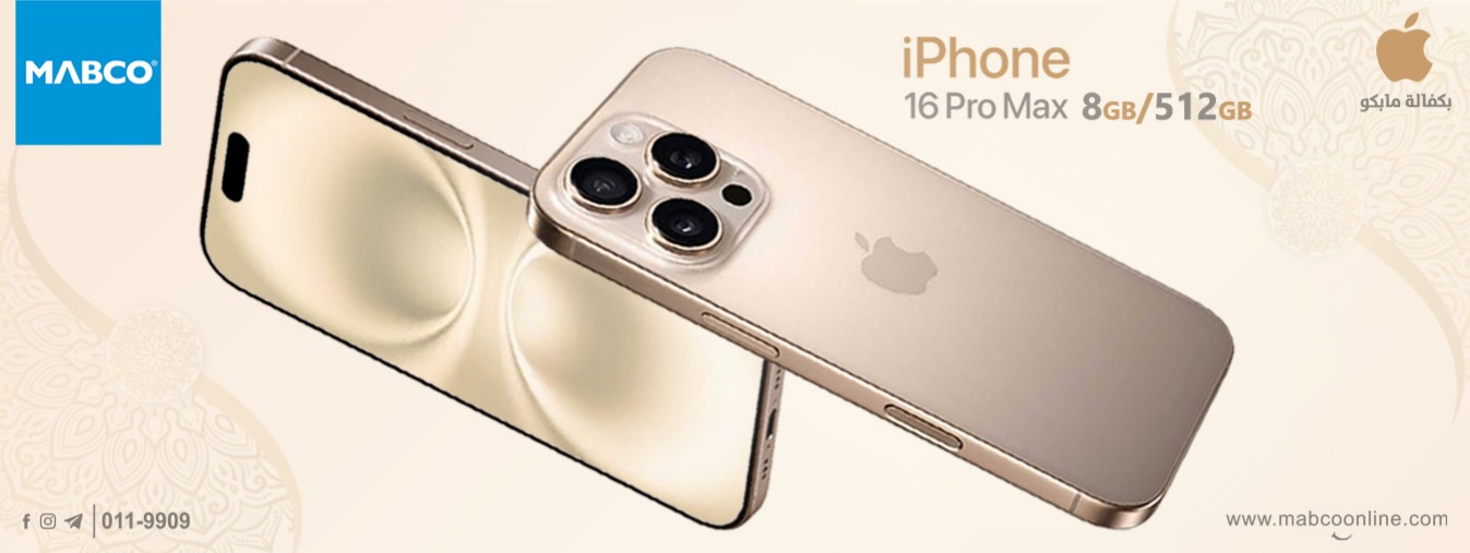 MABCO | Mobile Devices, Accessories, and Electronics Retail Company in ...