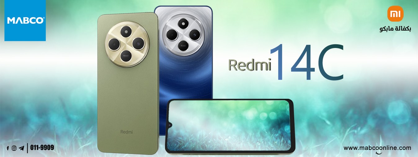 MABCO | Mobile Devices, Accessories, and Electronics Retail Company in ...