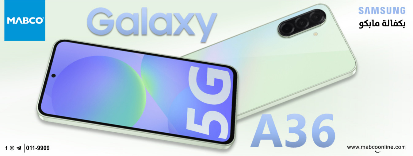 MABCO | Mobile Devices, Accessories, and Electronics Retail Company in ...